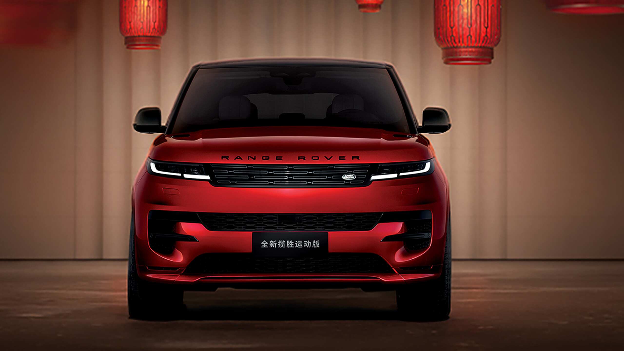 Latest News – Land Rover